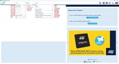 一文教你使用stm32cubemx开发工具 良许嵌入式