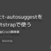 Javascriptreactreact Autosuggest Trial And Error