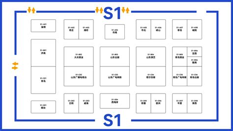 2023青岛数字文化应用发展大会