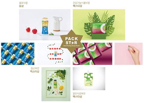 풀무원녹즙 4개 제품 국내 대표 패키지 디자인 어워드 수상 뉴스탭