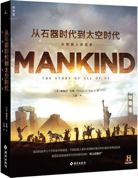 学术写作原来是这样语言逻辑和结构的全面提升易莉文字版 PDF电子书 推荐 社会科学 雅书