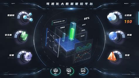 智能化大数据大数据智能化大数据智能第4页大山谷图库