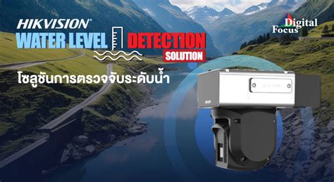 Water Level Detection 1
