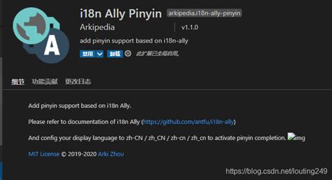 Vscode配置新版i18nvscode Vue I18n 多路径配置 Csdn博客