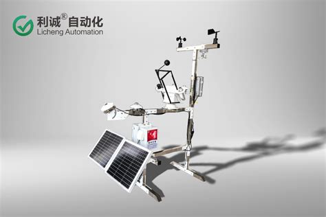 光伏环境监测 锦州利诚自动化
