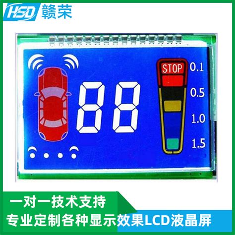Lcd段码屏 Led背光源 段码显示屏 东莞市赣荣电子有限公司
