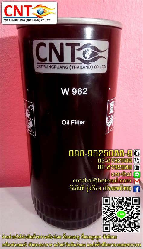 จำหน่ายตัวกรองน้ำมัน Oil Filter ยี่ห้อ Cnt สำหรับปั๊มลมสกรู 7 5 500 แรงม้า สนใจสอบถามข้อมูล