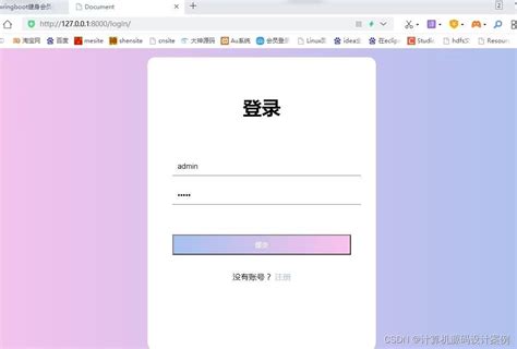 Python基于django城市pm25空气质量数据可视化分析 计算机毕业源码设计某市近两年空气pm25指数数据可视化 Csdn博客