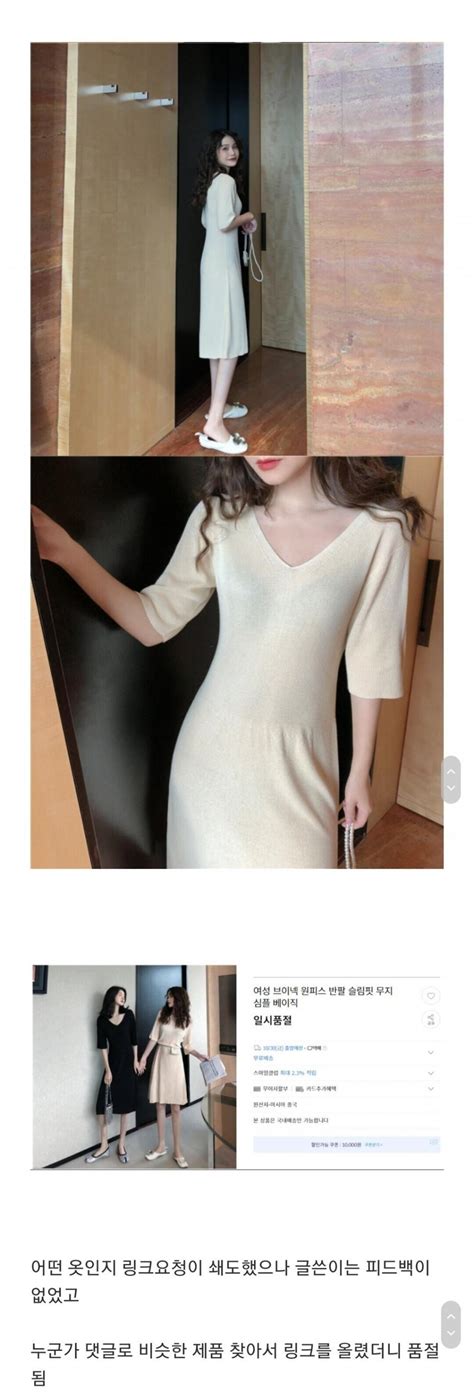 익스트림무비 [19금] 원피스 품절나게 한 유부녀의 후기