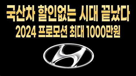 현대자동차 5월 특판할인 빠른출고 즉시출고재고싼타페 싼타페하이브리드 투싼 투싼하이브리드 소나타 소나타하이브리드 그랜저 그랜저하이브리드 아반떼 아반떼하이브리드 스타리아