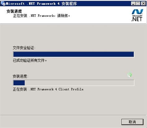 Windows Server 2008 R2上部署ASP NET MVC3 0应用网站程序 server 2008 iis安装asp net