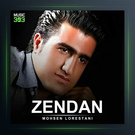 دانلود آهنگ زندان از محسن لرستانی