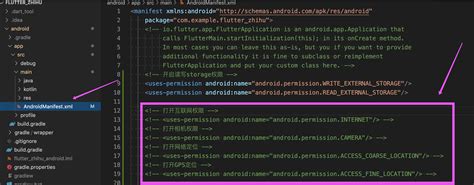Flutter权限管理permissionhandler 学富五车 博客园