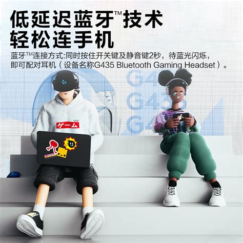 罗技 Logitech 游戏耳机报价 参数 图片 视频 怎么样 问答 苏宁易购
