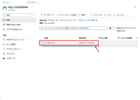 Picture Azure導入支援デスク