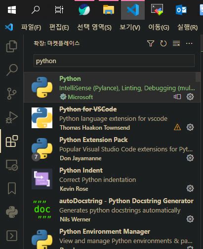 파이썬 설치 및 다운로드 하는 방법 부터 실행 까지 네이버 블로그
