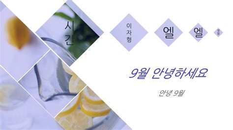 프레젠테이션을 위한 무료 명절 축하 기획 Ppt 템플릿 Slidesdocs 프레젠테이션을 위한 무료 명절 축하 기획 Ppt 템플릿 Slidesdocs