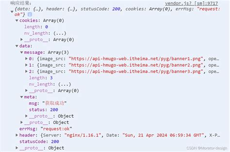 Uniapp Escookrequest Miniprogram 配置 Axios Csdn博客