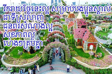 💁🇯🇵ទំនេរ ពី ការងារ មេីលរឿង🇰🇷