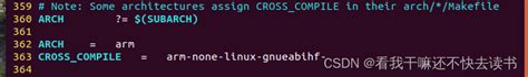 正点原子linux驱动出现fatal error asm types h no such file or directory解决办法