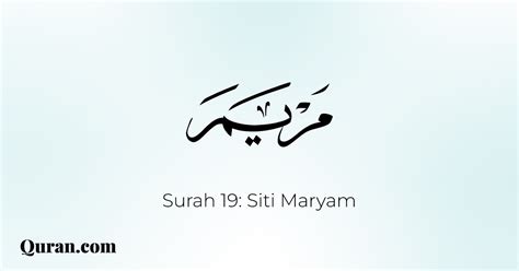 Surah Maryam 1 98
