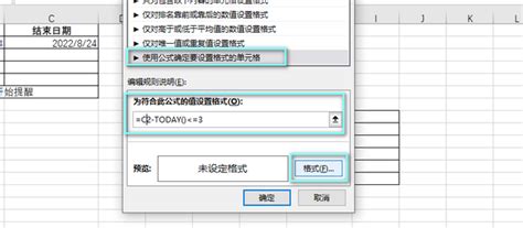如何在在excel表格中如何设置到期提醒呢？今天给大家带来操作方法。 360新知