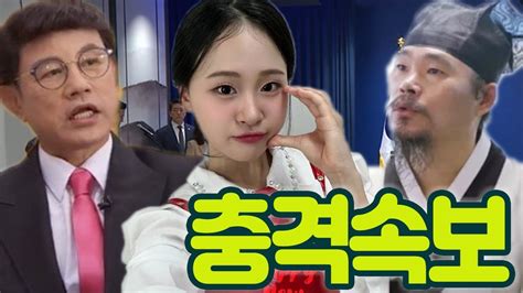 김다현 아버지가 뜻밖의 설운도에게 통화 눈물 제발 제 딸을 막아 주세요 무슨 일 일본 데뷔 기자회견에 눈물을 흘린 김다현은 노래 중단 선언 마지막 컴백입니다
