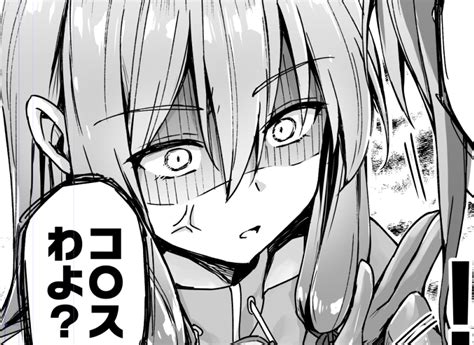 「今日の17時にニートくノ一更新です しづりブチ切れた理由は… 」koyukiの漫画