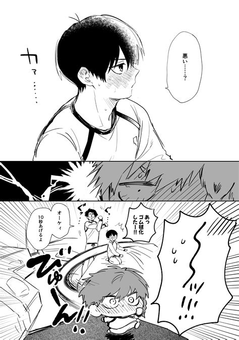 まげうち on X 面白いイラスト イラスト アニメ少年