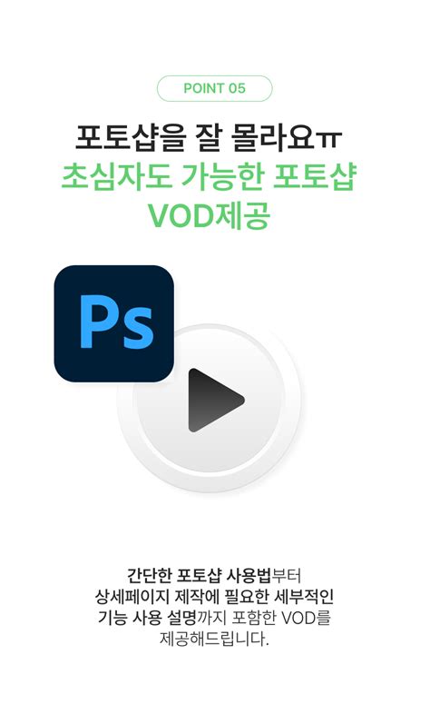 가구 상세페이지 디자인 템플릿 60종 Psd 포토샵