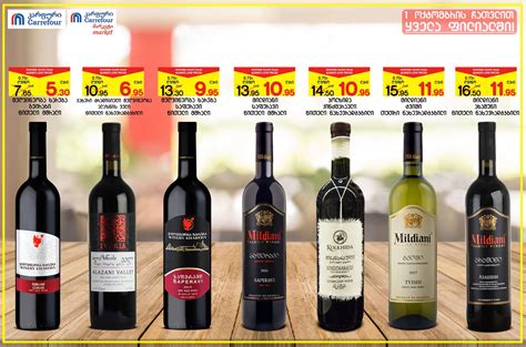 Carrefour Georgia Added A New Photo Carrefour Georgia