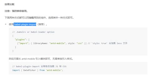 Nextjs脚手架不支持直接引入css解决，并按需加载ant Uinext Js 样式没引入 Csdn博客
