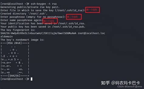 SSH的两种远程登录方法详解 知乎