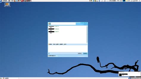 Ubuntu Linux 下完美的WebQQ解决方案 软件 Strawing Blog