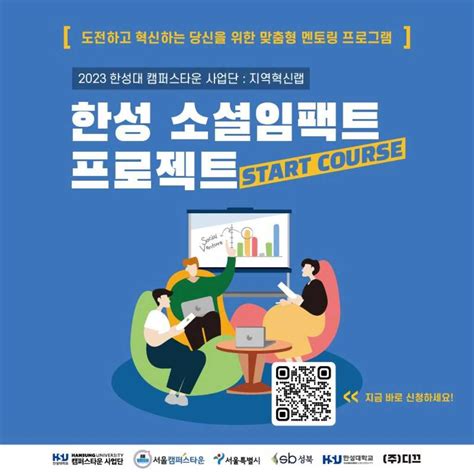 비즈니스 모델 개발 및 입주기업 연계 가능 모집 ~1210 공모전 대외활동 링커리어