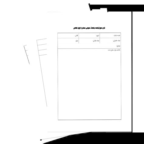 فایل های آموزشی کاربردی برای معلمان، مدرسان و دانشجو معلمان