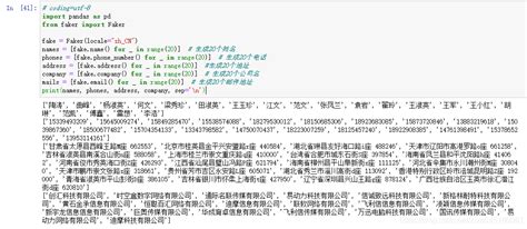 Python Faker模块生成测试数据python Faker 测试数据生成 Csdn博客