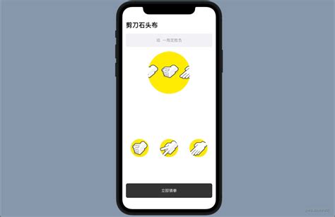 Swiftui100天：使用swiftui搭建一个剪刀石头布app（上） 阿里云开发者社区