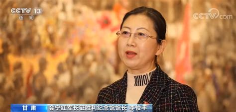 【奋斗百年路 启航新征程】甘肃：红军胜利会师 投身抗日民族革命新阶段新闻频道央视网