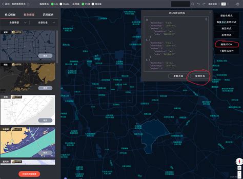 Vue3使用百度地图实现个性化地图和轨迹vue 3 百度路书 Csdn博客