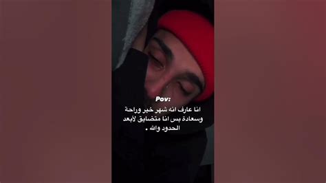 تعبان ي ناس وش الحل؟؟؟ Youtube