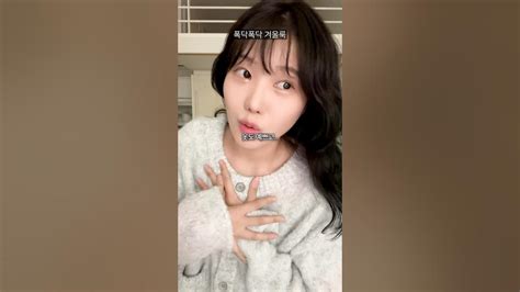 폭닥폭닥 겨울룩 제품제공 Youtube