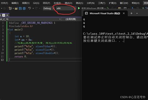 【c语言初阶】指针初阶 未定义地址的指针 地址随机吗 csdn博客