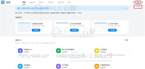 Idctalk