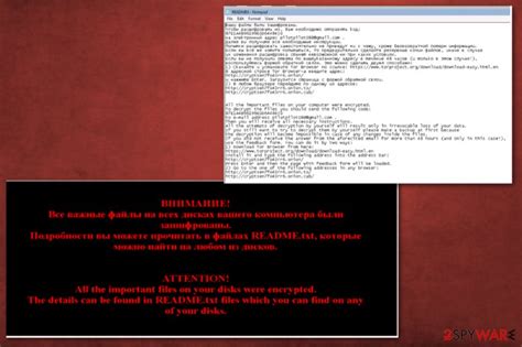 remove shade ransomware virus removal guide decryption steps included