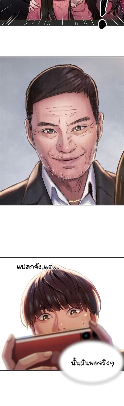 Love Limit Exceeded 2 Manhwa Thai