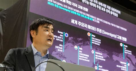 Kt가 정의한 한국적 소버린 클라우드의 네 가지 원칙 [it돋보기]