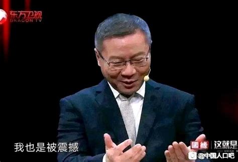 张维为（维维）表情包分享（1） 哔哩哔哩