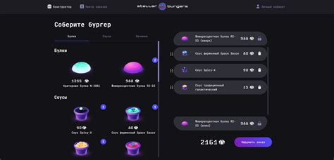 GitHub EvelinaKir React Burger