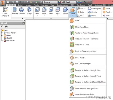 十五天学会autodesk inventor，看完这一系列就够了 五 ，平面命令 inventor学习 csdn博客